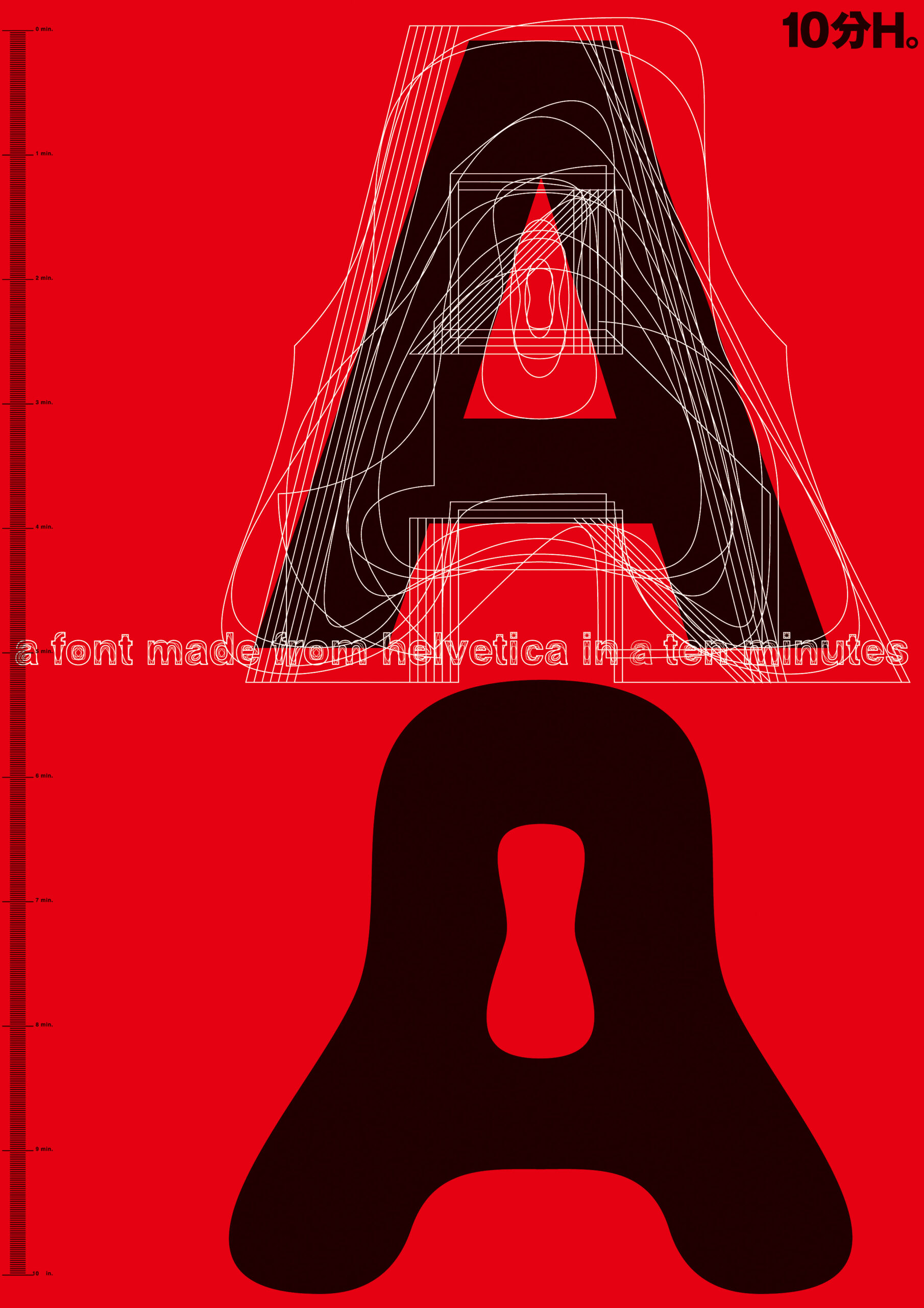 Japan Typography Association - SHINNOSKE DESIGN