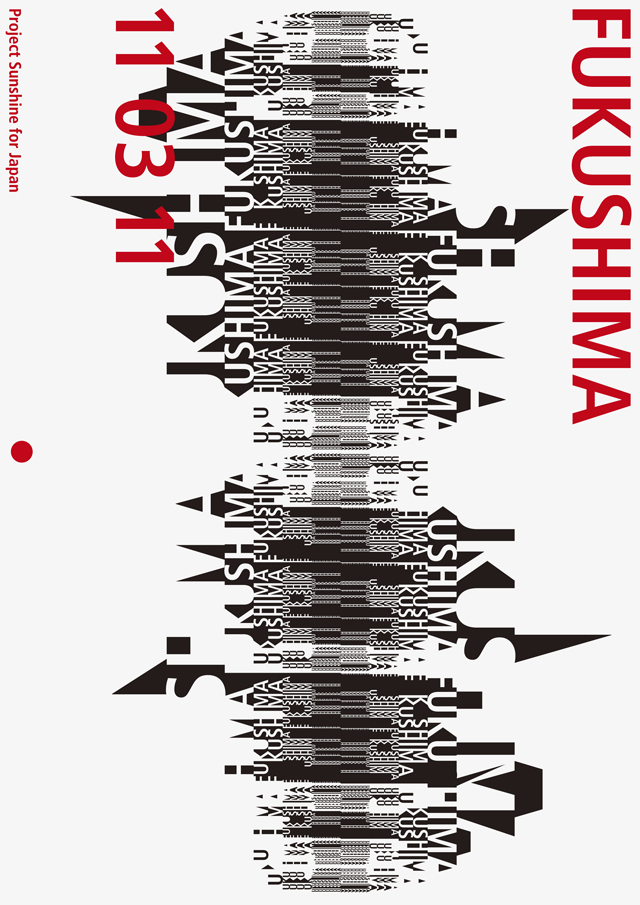 2011 Project Sunshine for Japan - SHINNOSKE DESIGN